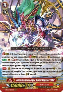 Conquering Supreme Dragon, Dragonic Vanquisher "VMAX" Revival Selection | Vanguard | CardTrader